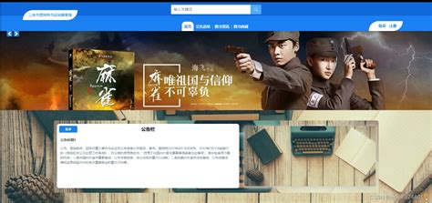 基于java的“三味书屋”网络书店销售管理系统的设计与实现毕业设计源码111519基于java的网上书店销售统计数据怎么实现的 Csdn博客