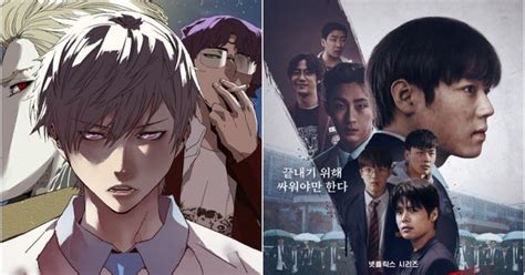 약한영웅2 원작 웹툰 매출 20배 폭증 연시은 성장서사 정주행 열풍