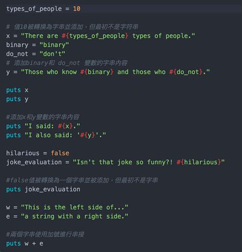 Learn Ruby The Hard Way Exercise 006 By Sihhan Medium