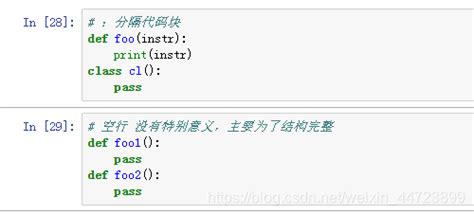 Python基本操作（二）注释、分隔python 注释块分割 Csdn博客