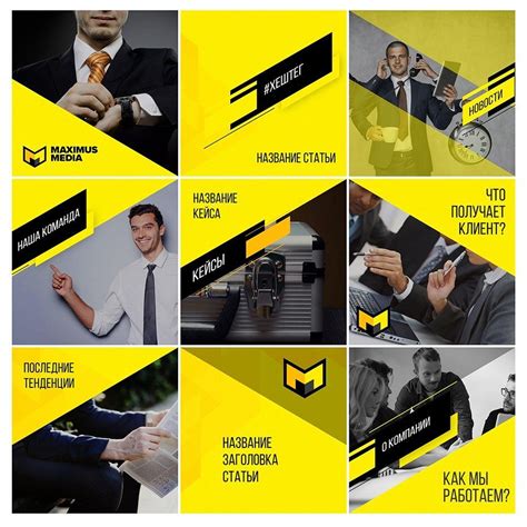 Как оформить бизнес профиль в инстаграм шаг за шагом Шаблоны Баннер Шаблон баннера