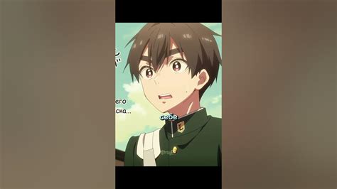 ГЛАВНЫЙ ГЕРОЙ СТАЛ ГУЛЕМ 😱 Сто девушек которые тебя любят аниме анимемомент анимеклип