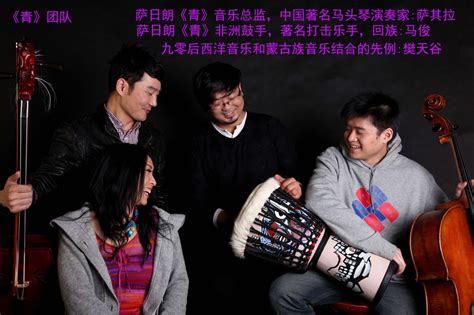 萨日朗图册 360百科