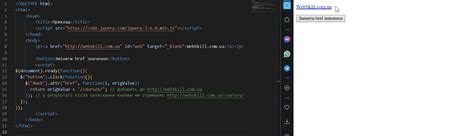 Тема 3 Jquery робота з Dom