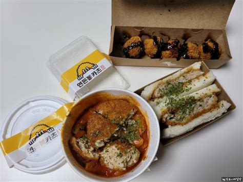 동탄돈까스 연돈이 동탄에왔어요 연돈볼카츠 동탄남광장점 네이버 블로그