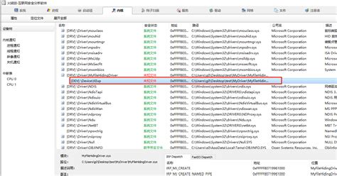 Windows下常见文件隐藏技术实现原理及排查思路 Ga0wei Blog