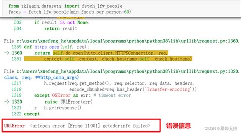 解决sklearn datasets加载数据报错问题 from nilearn import datasets报错 csdn博客