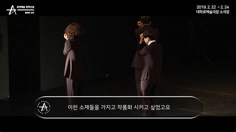 욕망에 둘러싸인 진짜 얼굴이 민낯을 드러낸다 Youtube