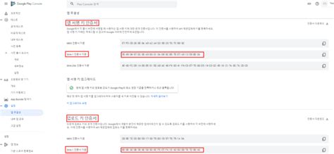유니티unity 파이어베이스 연동구글 플레이 게임즈gpgs 플러그인 네이버 블로그
