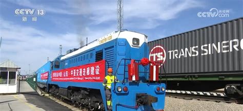 “齐鲁号”中欧班列海外集结中心成立 畅通连接中亚国际物流大通道新闻频道央视网