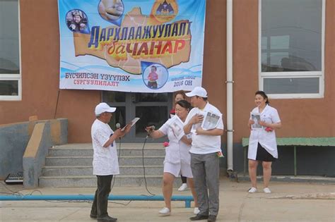 Дархлаажуулалт ба чанар бүсийн сургалт боллоо