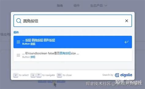 优化永不止步：tinyvue V3200 正式发布，更美观的官网ui，更友好的文档搜索，更强大的主题配置能力~ 知乎