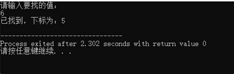 运用折半查找算法在一个有序数组中查找具体的某个数值kc语言 折半查找在有序数组a中查找特定的记录k 通过比较k和数组中的中间元素a mid 进行 CSDN博客