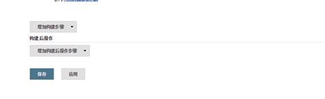 如何使用jenkins进行持续集成测试jenkins 集成testrail Csdn博客