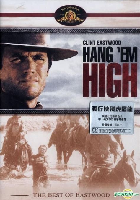 YESASIA 獨行俠殲虎屠龍 DVD 香港版 DVD 奇連伊士活 Inger Stevens 得利影視 HK