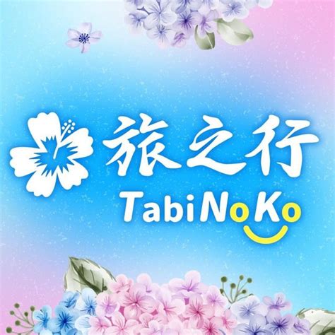 Tabinoko Tabinoko Tw Threads Say More