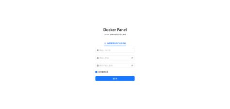 运维神器！docker 可视化管理面板！ Java陈序员 博客园