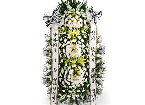 근조화환고급3단화환근조3단화환최고급 꽃배달 플라워119꽃배달서비스 근조화환고급3단화환근조3단화환최고급