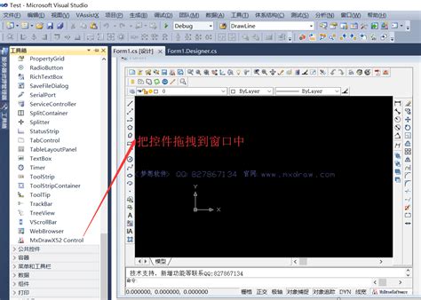Wpf使用梦想ocx插件入门windows Ocx空间 Interop位置 Csdn博客 Wpf使用梦想ocx插件入门windows Ocx空间 Interop位置 Csdn博客
