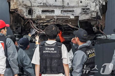 전기차 화재 청라 아파트 스프링클러 끈 야근자 입건