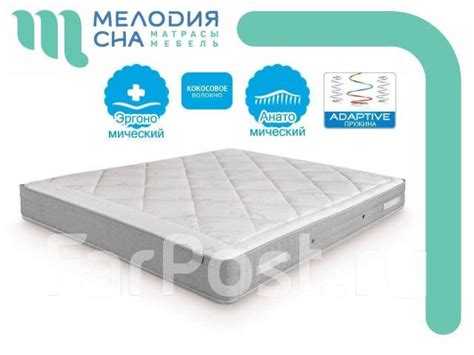 Матрас ортопедический (1000 пружин) "Brand-prestige" 160*200 (кокос ...