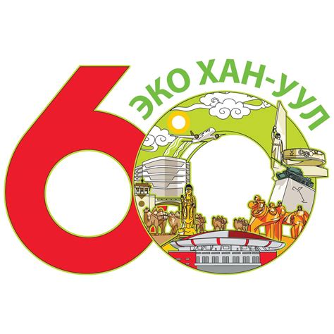 Хан Уул дүүргийн 2 р Хороо Facebook