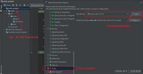 Idea的scala环境搭建idea Scala Csdn博客