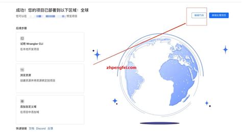 中国大陆 GitHub被墙 使用 Cloudflare Worker加速GitHub站点实现国内加速访问