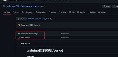 Feat 添加超声波模块的demo · Issue 2 · Undertone0809arduino Uno Dev · Github