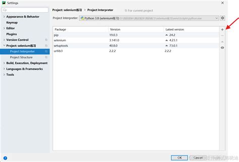 解决selenium已安装，在pycharm导入时报错selenium安装成功但是在pycharm Csdn博客