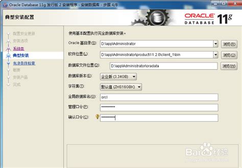 Oracle数据库安装教程（附安装包）oracle数据库安装包 Csdn博客