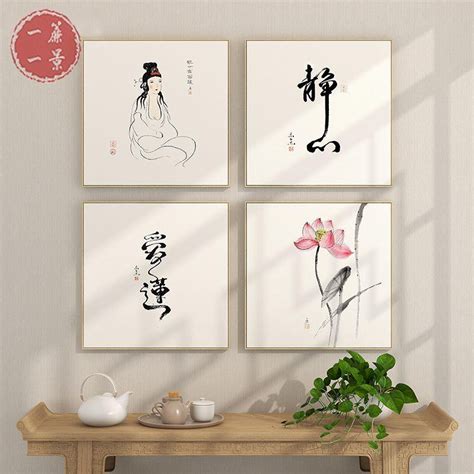 【一簾一景】新中式書法字畫裝飾掛畫玄關畫茶室禪意水墨山水畫荷花客廳壁畫 蝦皮購物