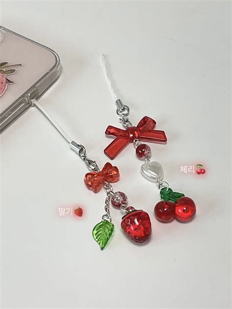 Red Fruit Keyring