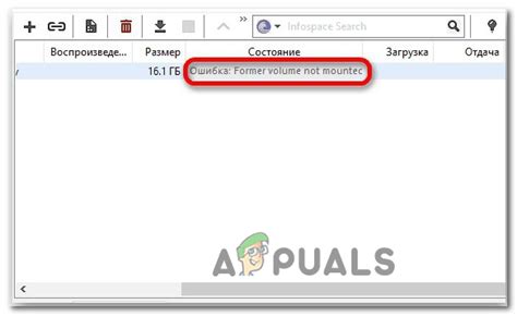 Volume Could Not Be Unmounted Hitslop