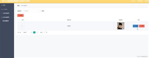 Java计算机毕业设计web家教信息服务平台设计与实现（附源码、数据库）基于java Web的大学生家教管理平台设计与实现 Csdn博客