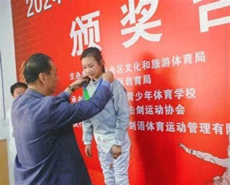 未央区前进教育集团先锋小学杨迦舒同学荣获女子佩剑丙组冠军 击剑 陕西省 个人