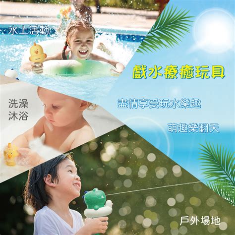 小牛津BiuBiu歡樂小水槍酷酷龍金石堂