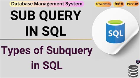 89 Types Of Subquery In Sql Sql Subquery Subquery In Sql