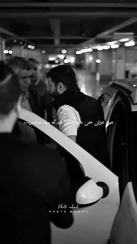 ماشین جواد عزتی در اکران خصوصی وحشی شکار شد