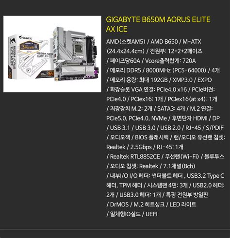 52pc 대전 조립컴퓨터 하이엔드 커스텀 수냉 컴퓨터 제작 전문업체