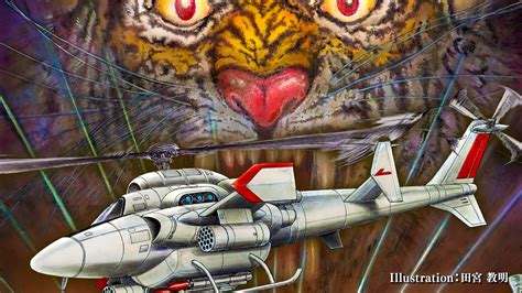 Limited Run Bringt Shoot Em Up Collection Kyukyoku Tiger Heli Im Herbst In Den Westen • Amesde