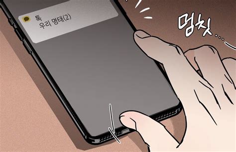 Fana On Twitter Myeongtae Giving Update To Shinjoo That Hes Having Sex With Gyesu Shinjoo