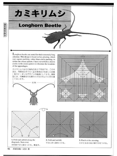 Robert J Lang Origami Insects Vol 2 Pdf