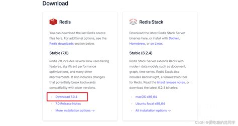 【redis】＜键值型数据库＞linux安装redis（无错完整）linux 键值数据库 Csdn博客