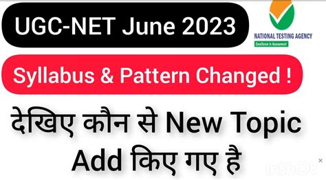 Ugc Net Paper 1 Syllabus 2023 Latest And Updated