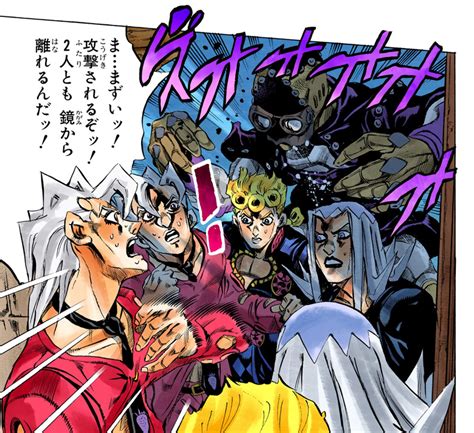 Fileman In The Mirror Manga Jojos Bizarre Encyclopedia Jojo Wiki