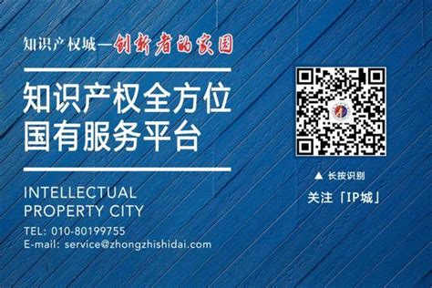 國家知識產權局：上半年華為發明專利授權量2314件 國內第一 每日頭條