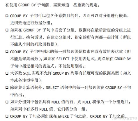 Sql语句练习sql在线练习 Csdn博客