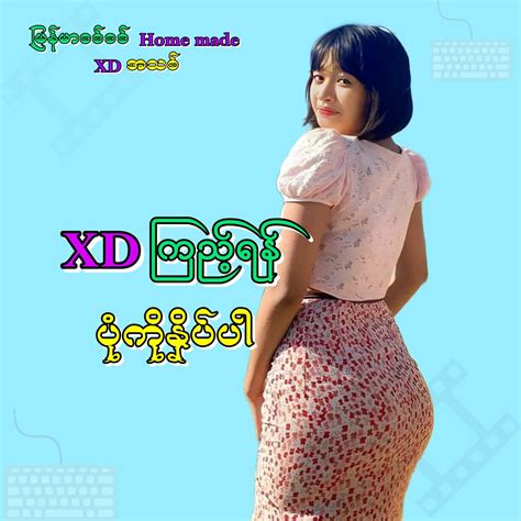 the future of money exploring crypto innovation somfinance