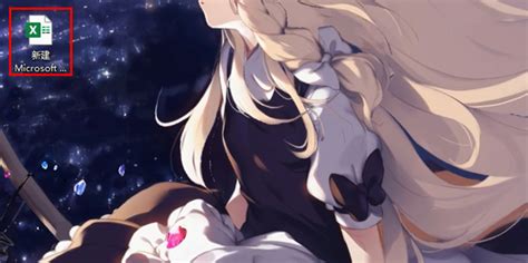 Excel表格怎么取消倒三角 360新知